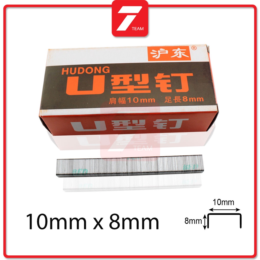 Heavy Duty Metal Powerful Stapler Gun / 8mm Stapler Refill Nail ...