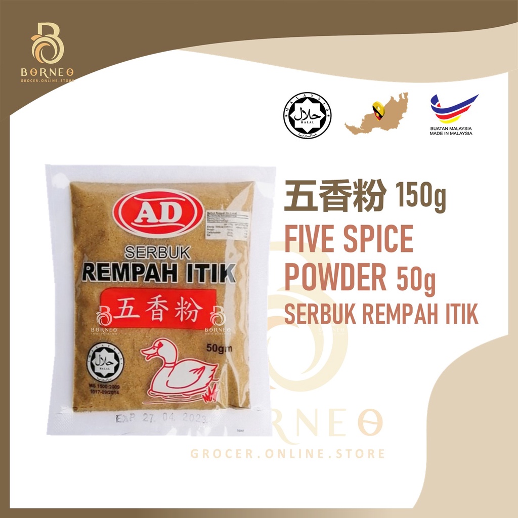 [ 𝐇𝐚𝐥𝐚𝐥 ] Five Spice Powder 50g | 五香粉 50g | Serbuk Rempah Itik 50g ...