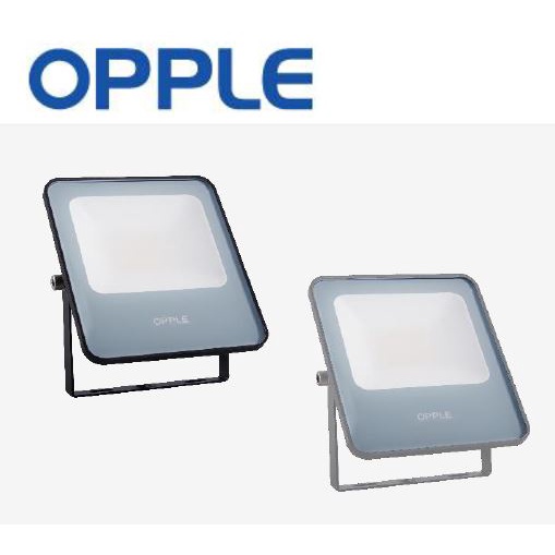 Original OPPLE LED Performer Floodlight Spot Light (Outdoor) | Shopee ...