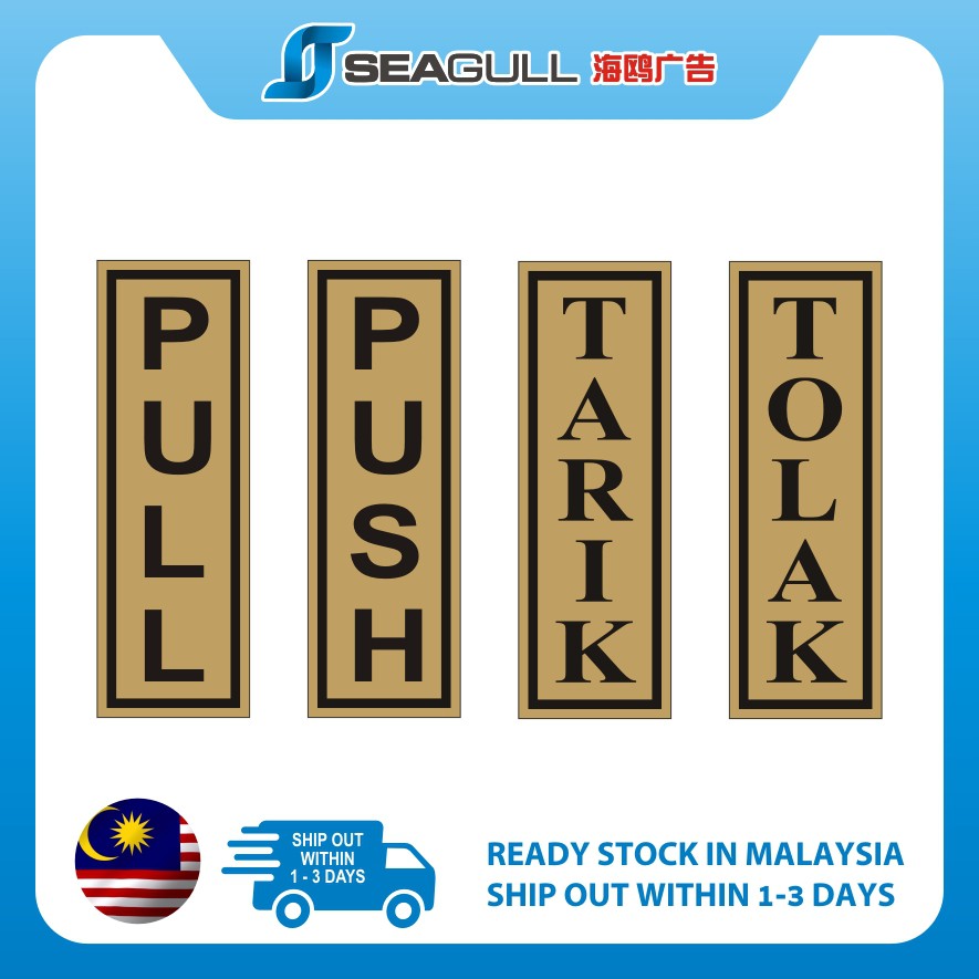 Door Sticker | Pintu | Sticker | Door | Door Signage | Gold Black ...