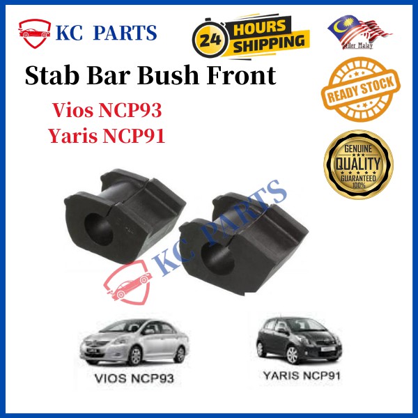 Toyota Vios NCP93 Yaris NCP91 Front Stabilizer Bush 48815-0D250 / 48815 ...