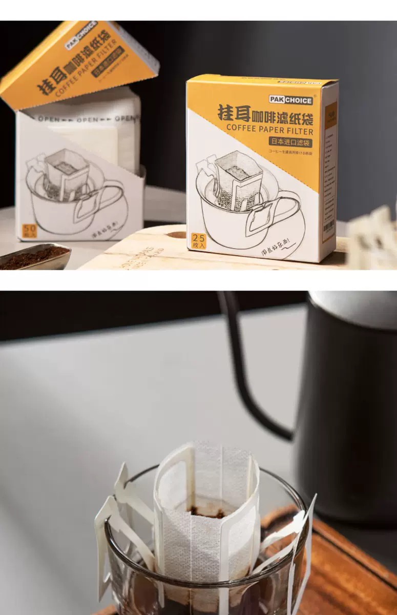 PAKCHOICE Espresso Coffee Filter Drip Bag 50's Double Hanging Ear ...