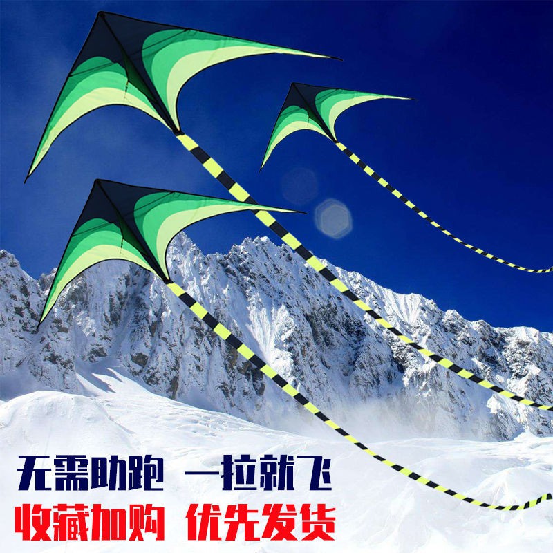 Spot new Weifang grassland kite children's breeze easy to fly large ...