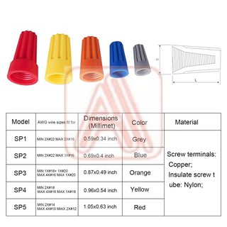 (100PCS) Wire Nut Connector SP1/SP2/SP3/SP4/SP5 | Shopee Malaysia