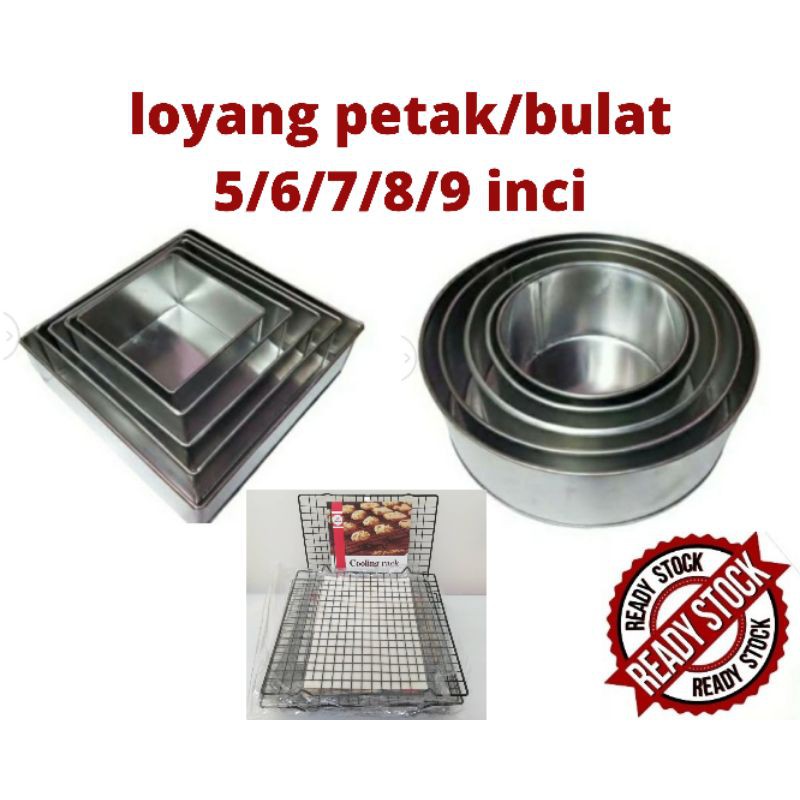 Loyang Bulat loyang Petak Redai Kek Marble Cooling Rack Loyang 8inci ...
