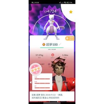 POKEMON ROOT for Spoof | Shopee Malaysia