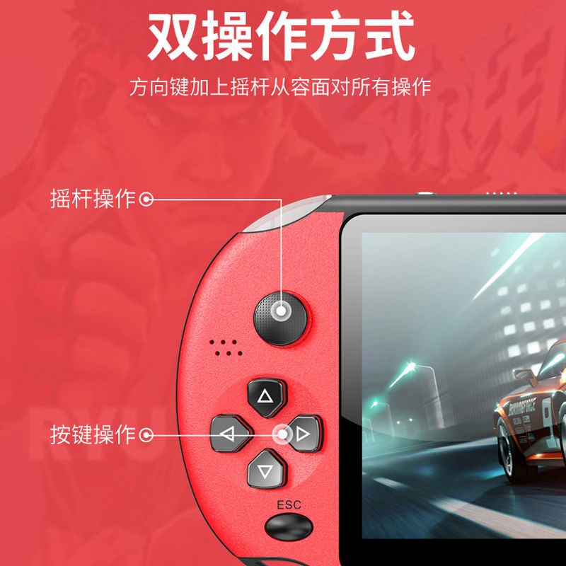 5.1-inch large-screen arcade PSP3000 game console handheld children FC ...