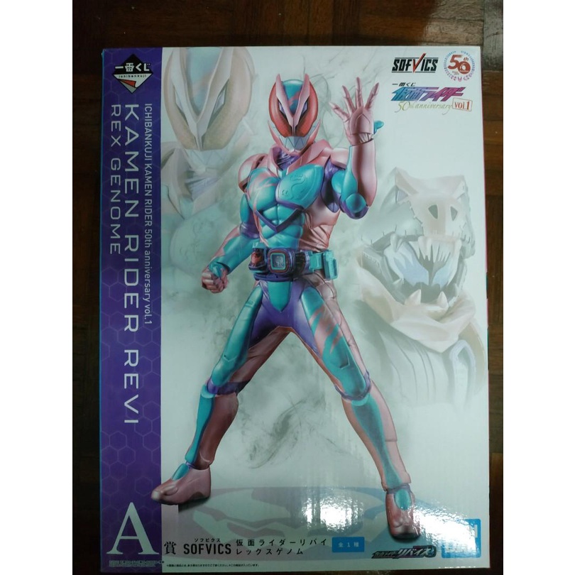 (In Stock) Ichiban Kuji Sofvics Kamen Rider Revice Revi Rex Genome ...