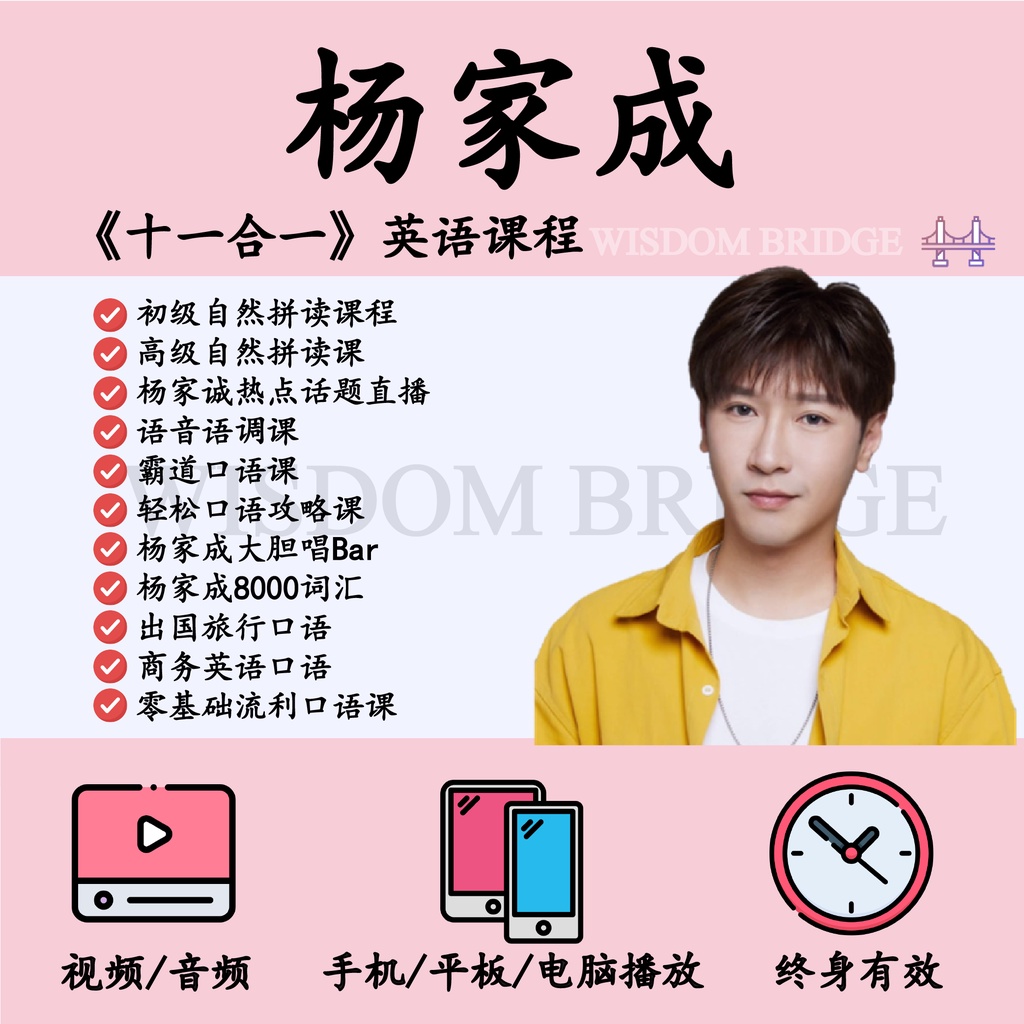 Wisdom Bridge, Online Shop | Shopee Malaysia