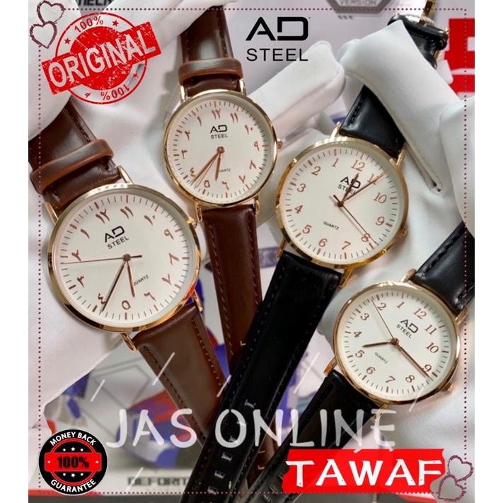 Original AD STEEL Jam Tawaf tulisan Arab Jawi Anticlockwise Unisex ...