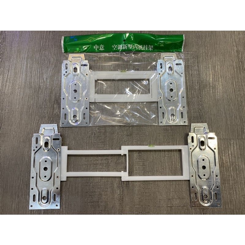 UNIVERSAL INDOOR BRACKET AIR CONDITIONER UNIT BRACKET ALL TYPE WALL ...