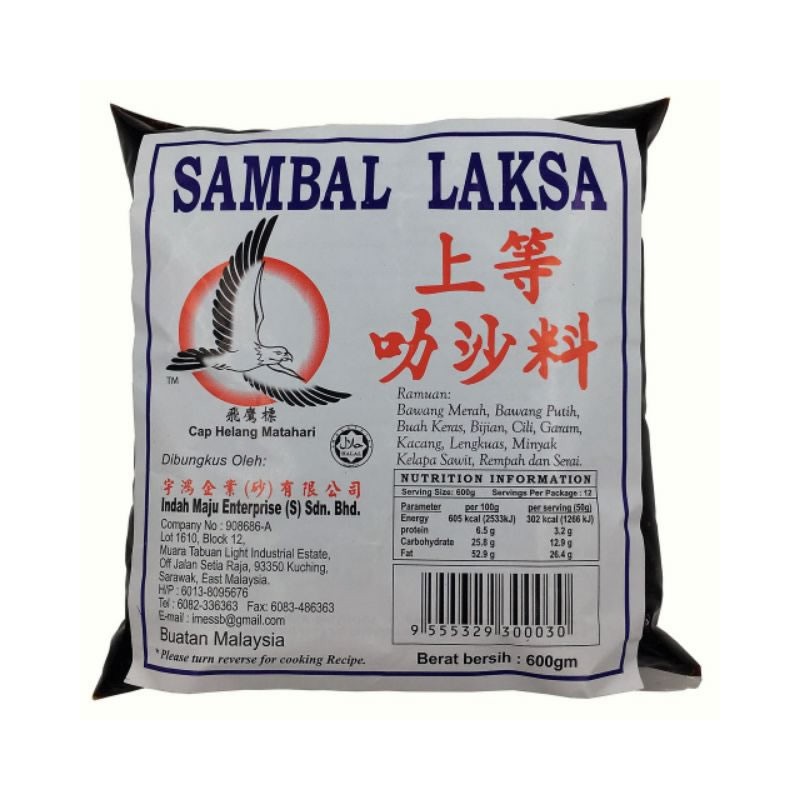 Laksa Cap Helang Matahari Sambal Laksa 600g Sarawak Product 飞鹰标砂拉越叻沙酱料 ...