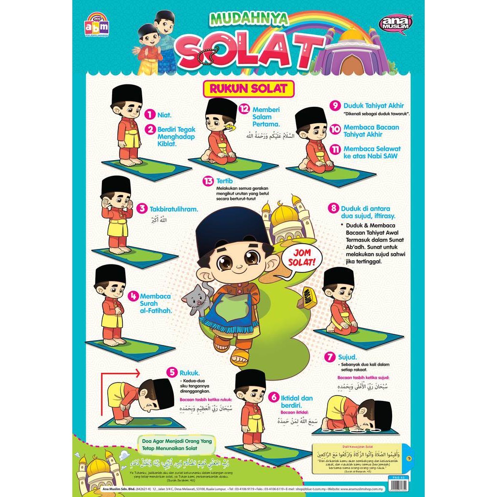 Poster alat bantuan mengajar panduan mudahnya solat (lelaki) | Shopee ...
