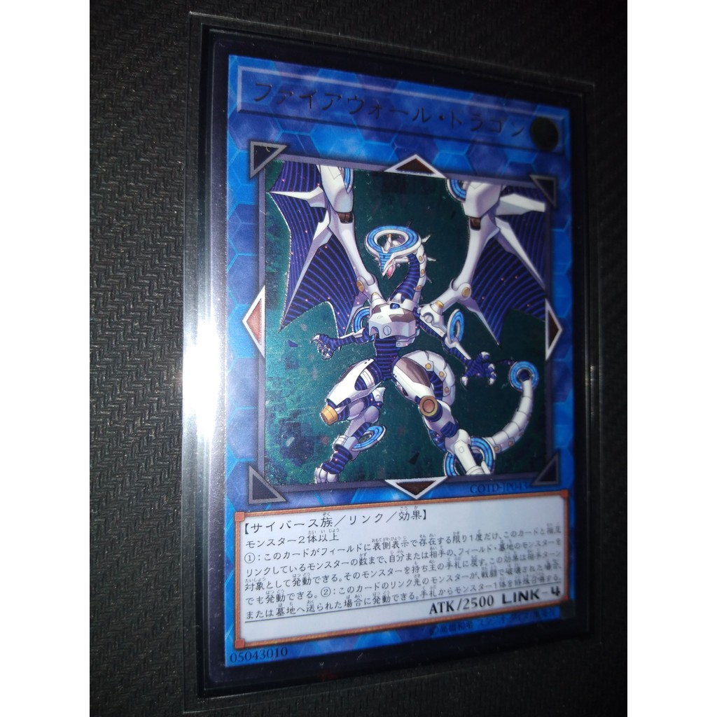 COTD-JP043 - Yugioh - Japanese - Firewall Dragon - Ultimate Rare | Shopee Malaysia