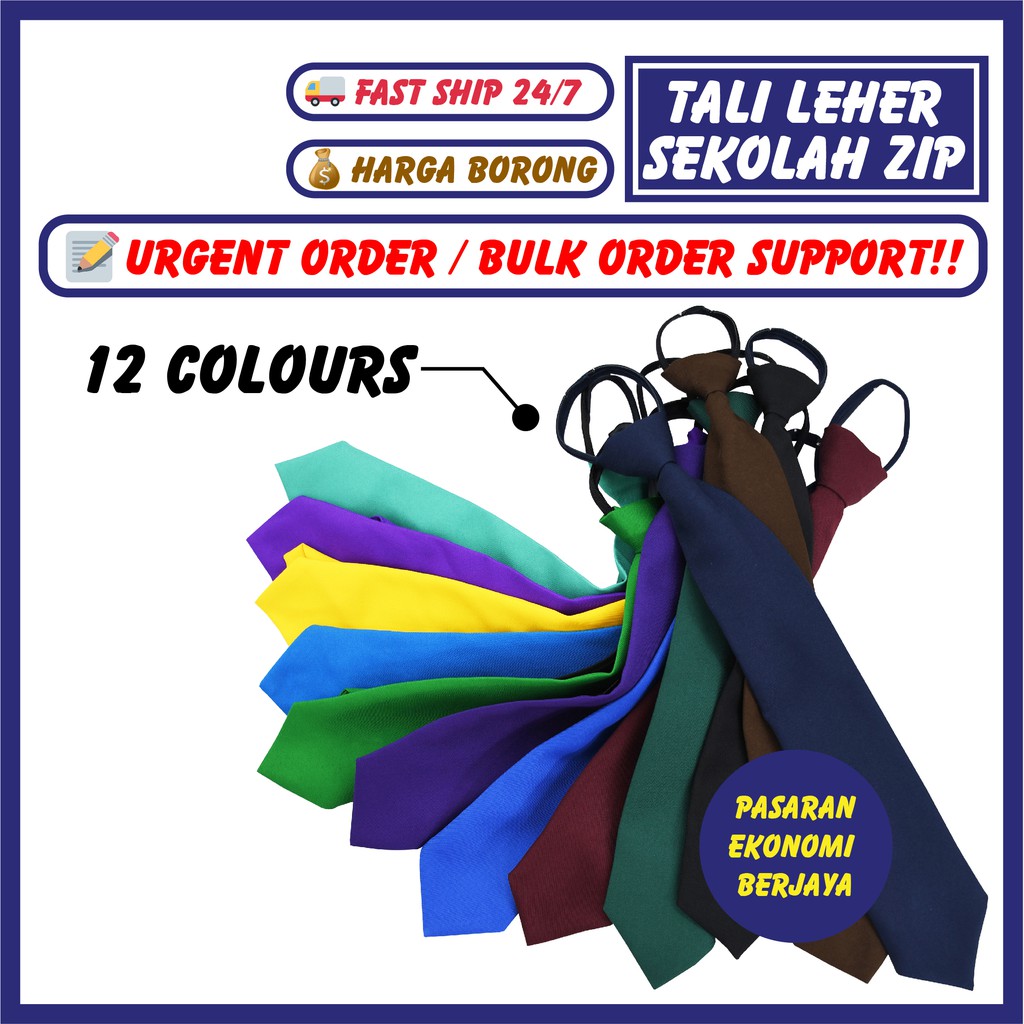 TALI LEHER SEKOLAH ZIP/ SCHOOL PREFECT NECK TIE/ HARGA BORONG/ TALI ...