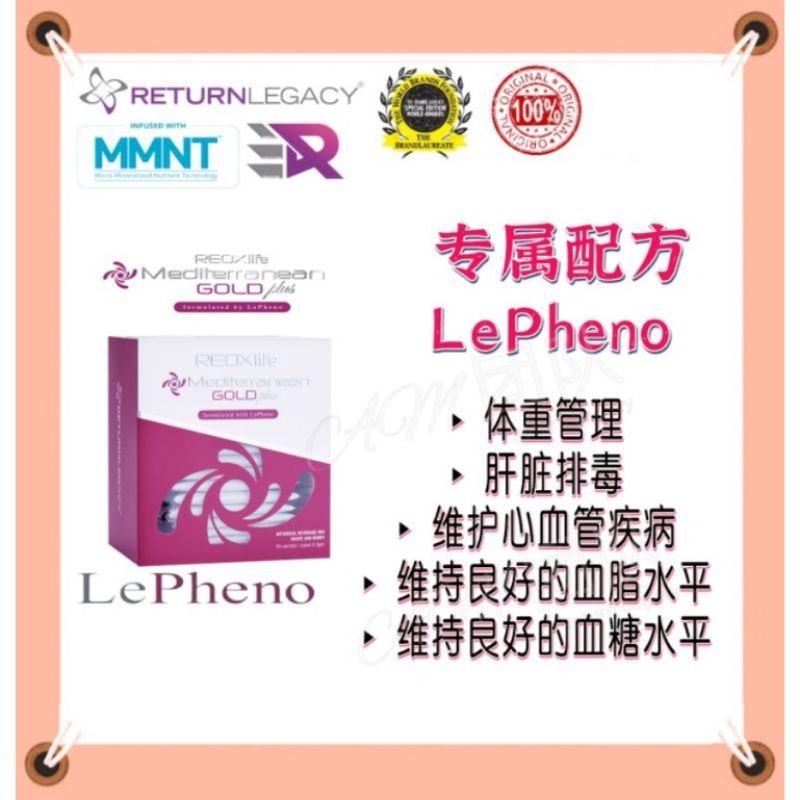 Medigold Mediterranean Gold PLUS Return Legacy (30 sachetsbox ...