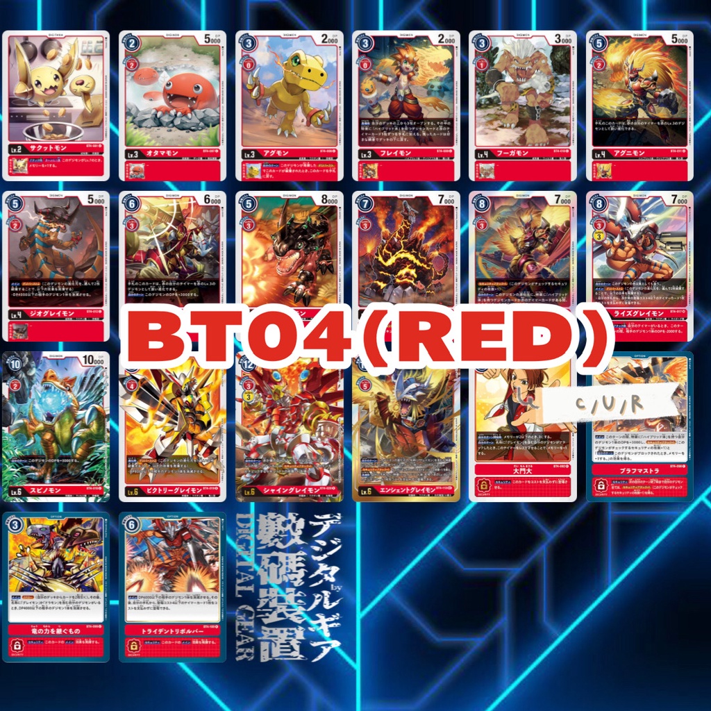 Digimon TCG BT4 RED C/U/R | Shopee Malaysia