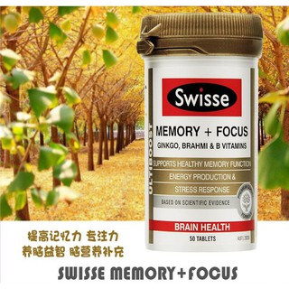 SWISSE Memory plus Focus 50 tablets | Shopee Malaysia
