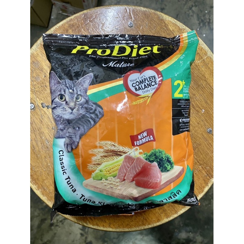 Pro Diet Classic Tuna pet food/ Pro Mill’s /DoryCat/Cattylov/ Makanan ...