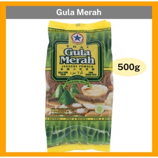 GULA MERAH CAP BINTANG (500gram) | Shopee Malaysia