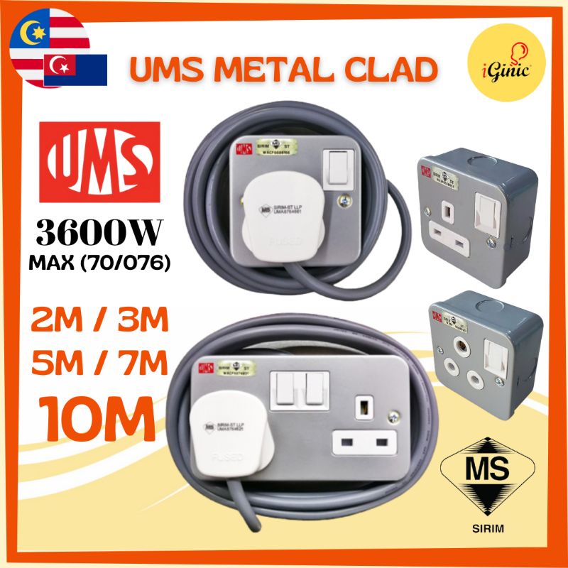 [3600WATT] UMS Heavy Duty 1Gang 2Gang 13A 15A Metal Clad Switch Socket ...