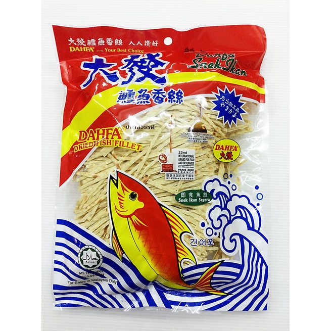 Dahfa Fish Fillet 280g 大发鱿鱼丝/鱿鱼片 (HALAL) | Shopee Malaysia