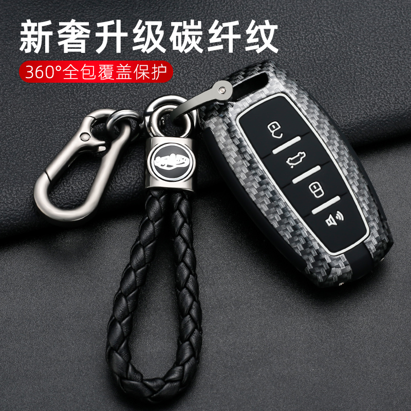 ᲦゅGreat Wall Haval h6 key set 21 models third generation second ...