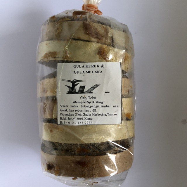 Gula kerek @ gula melaka | Shopee Malaysia
