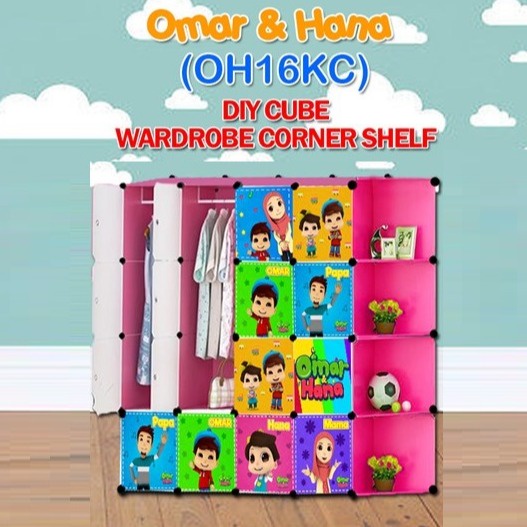 Omar Hana PINK 16 Cube Corner DIY Multipurpose Wardrobe Cabinet Clothes ...
