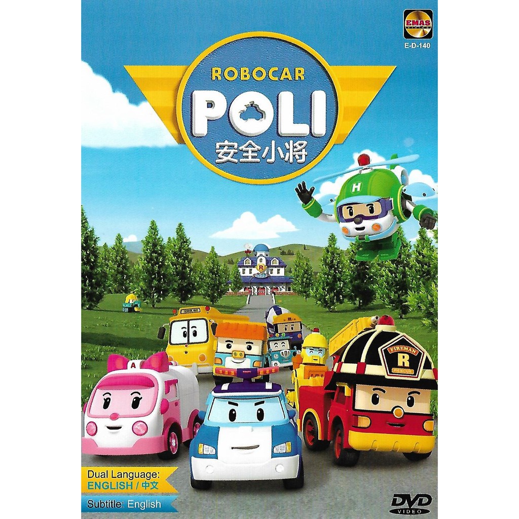 ROBOCAR POLI 安全小将 （ DVD ) | Lazada