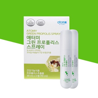 Atomy Green Propolis Spray 30ml x 3 90ml | Shopee Malaysia