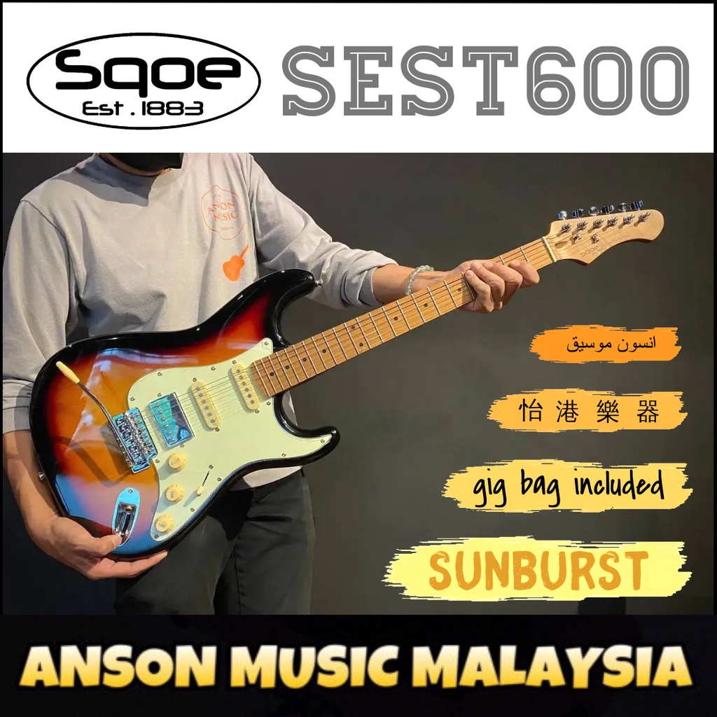 Sqoe SEST-600 Electric Guitar w/Bag, Sunburst (SEST600) | Shopee Malaysia