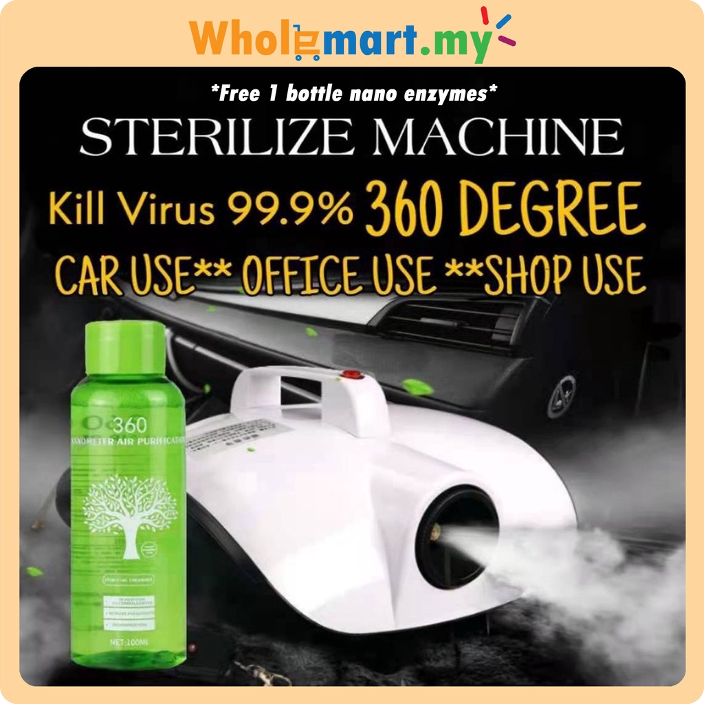 Fog Machine Smoke Machine Sterilize Machine Home Steam Atomization ...