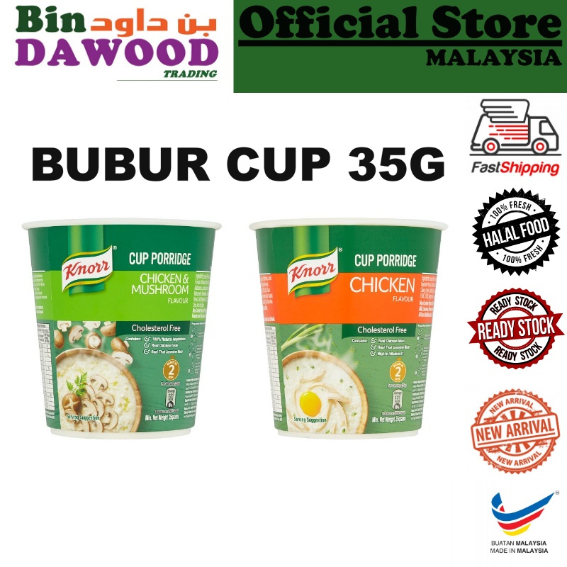 KNOOR BUBUR NASI AYAM & CENDAWAN CUP SEGERA INSTANT PORRIDGE CHICKEN ...