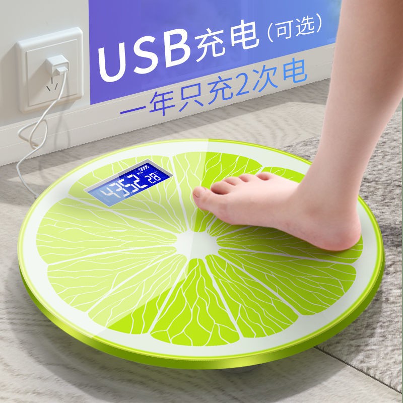 USB Rechargeable Electronic Weighing Scale Accurate Household Health ...