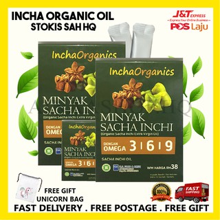 Sacha Inchi Oil/ Minyak Sacha Inchi 15 sachets x 5ml [EXP 02 2023 ...