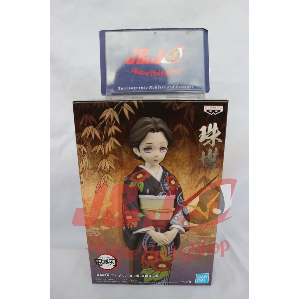 BANPRESTO DEMON SLAYER: KIMETSU NO YAIBA FIGURE VOL.22 TAMAYO | Shopee ...