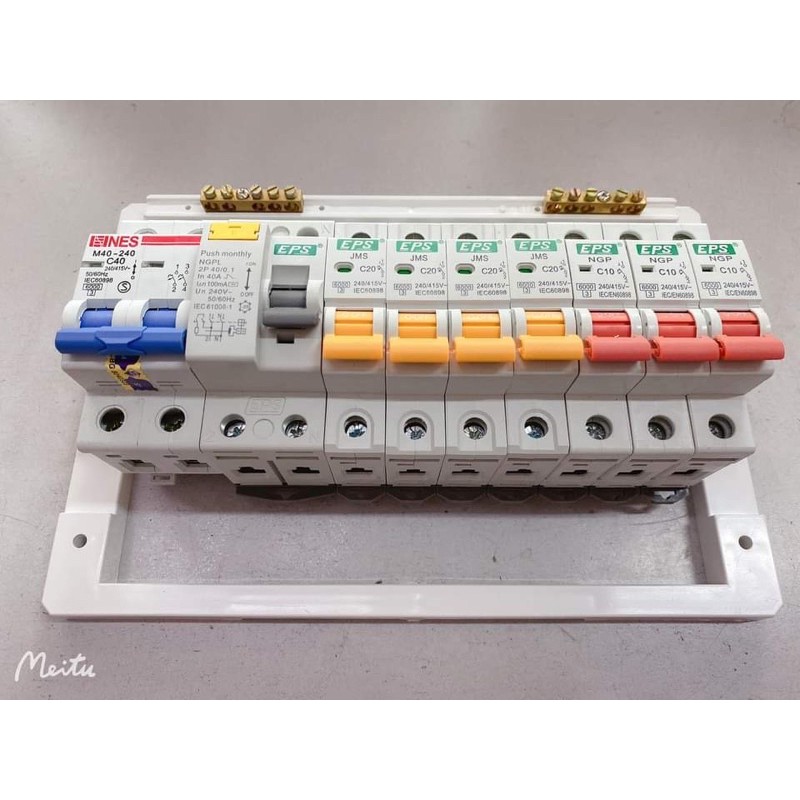 PVC Db box/ Mcb box full set complete with Main switch(2Pole MCB)+RCCB ... PVC Db box/ Mcb box full set complete with Main switch(2Pole MCB)+RCCB ...