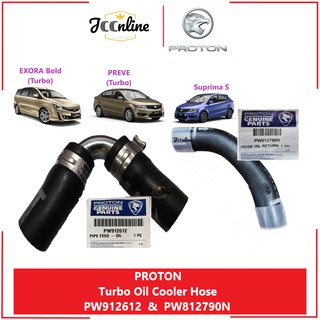 PROTON Turbo Oil Cooler Hose PW912612 & PW812790N - Proton Exora Bold ...