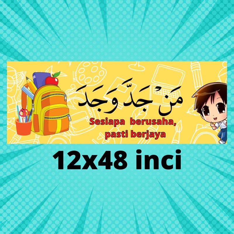 Banner Hiasan Kelas Bahasa Arab 12x48 inci | Shopee Malaysia