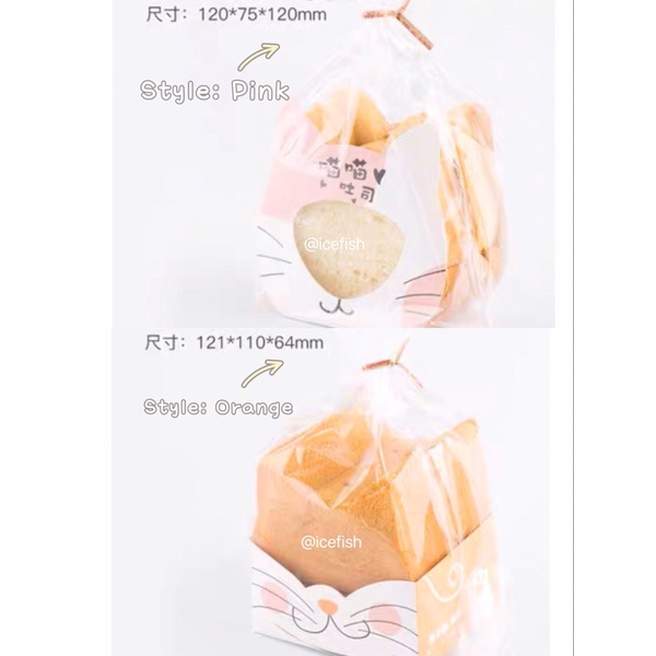 Bread Packaging Cat Design (string and label included) | Shopee Malaysia