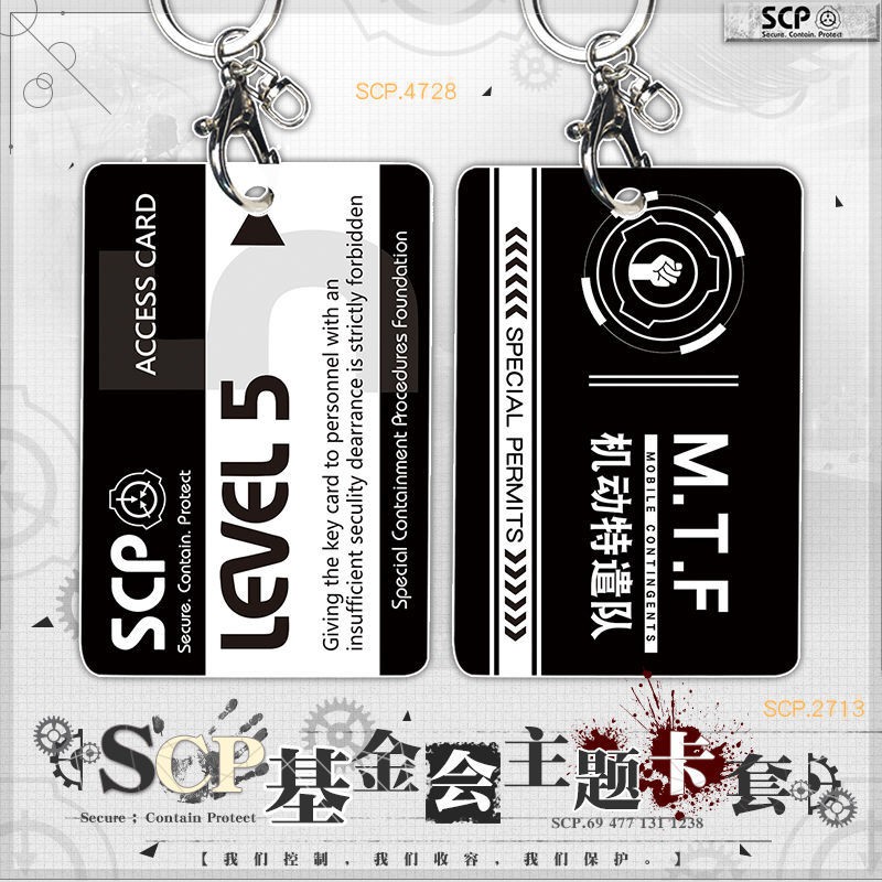 Scp foundation archives access control card set student two-scp基金会档案门禁卡套学生二次元挂件钥匙扣饭卡游戏动漫周边cos ...