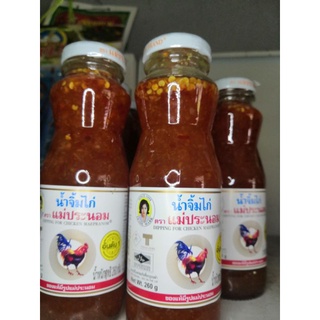 sos pencicah thai Maepranom / colek cap ayam 260ml, 980ml | Shopee Malaysia
