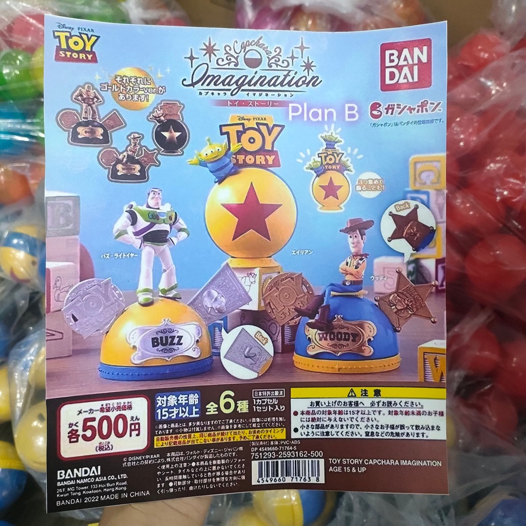 Gashapon Toy Story Capchara imagination Figure | Shopee Malaysia