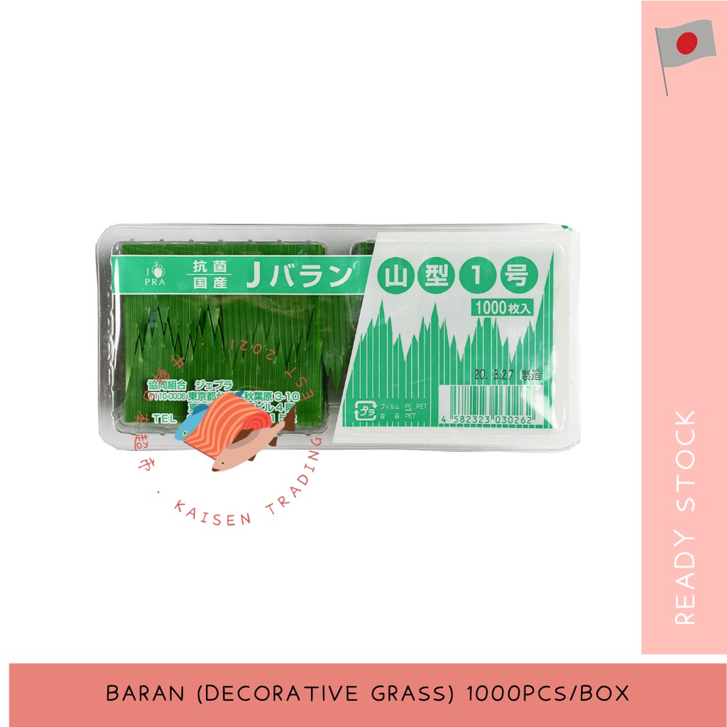 Baran / Sushi Grass Divider [PRODUCT OF JAPAN] Rumput Sushi Premium ...
