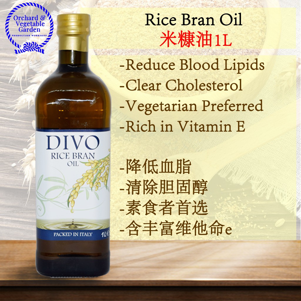 Rice bran oil 米糠油 1l （lohas-divo）油 米糠油 米油 12 | BeeCost