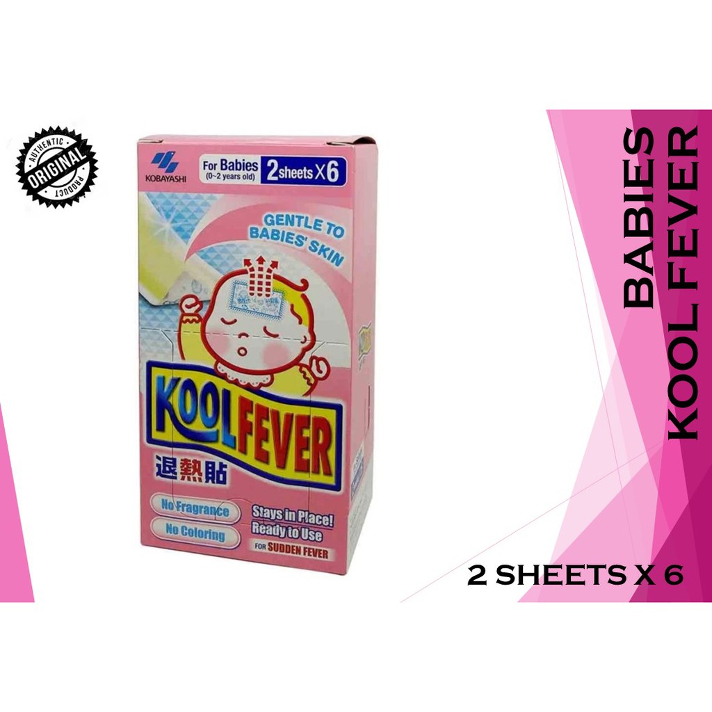 KOOLFEVER FOR BABY (12'S) | Shopee Malaysia