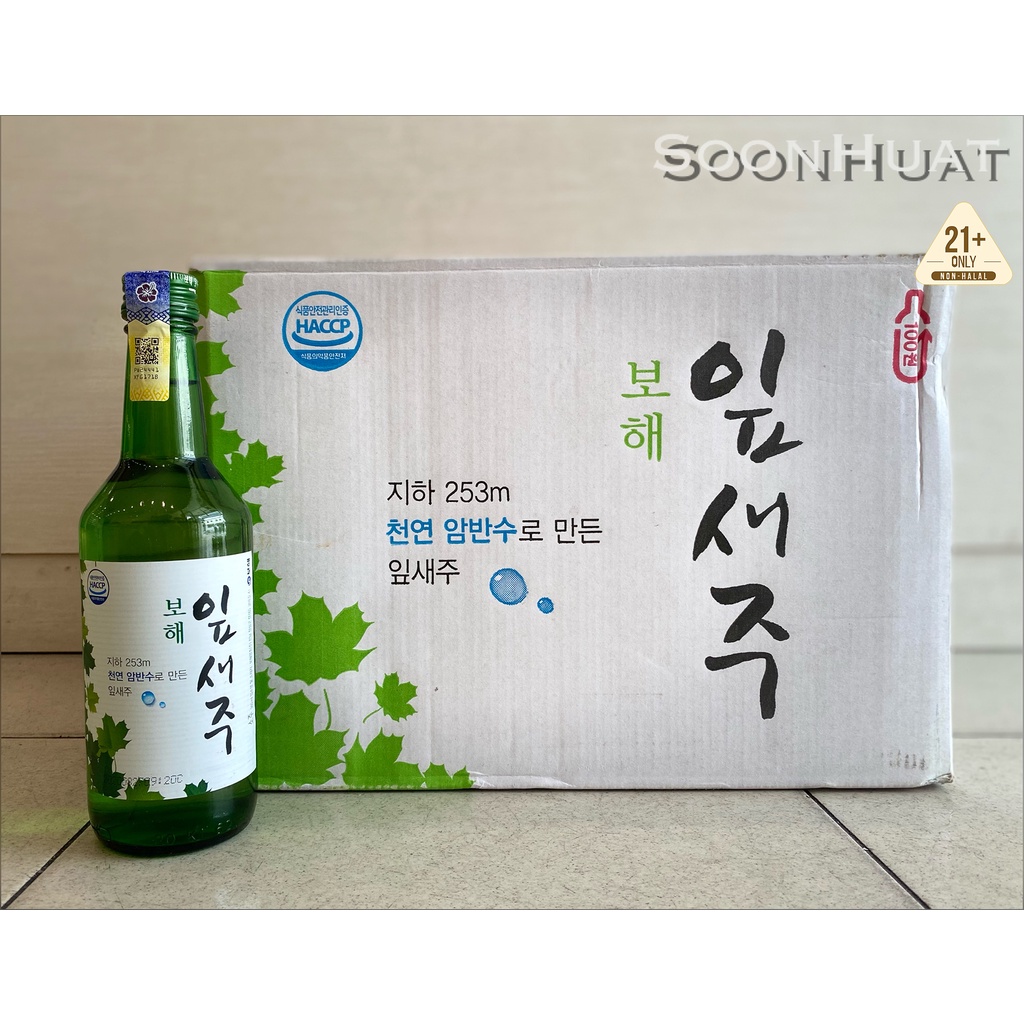 Bohae Soju Yipseejoo Carton (20 bottles) | Shopee Malaysia
