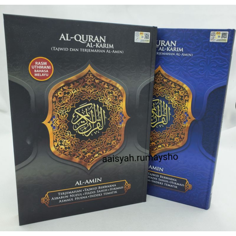 Al-Quran AL-AMIN A4 ♡Tajwid dan Terjemahan♡ | Shopee Malaysia