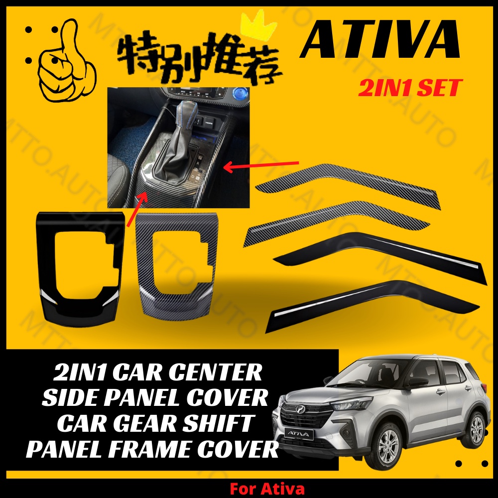 MTTO Perodua Ativa 2IN1 Car Center Side Panel Cover Car Gear Shift ...